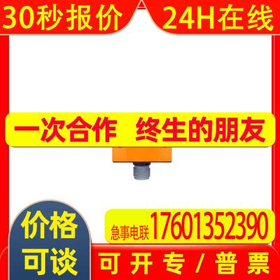 IFM IN5373 5374 5375 5377 5409 5410 5417 5424 5426 5428 5451