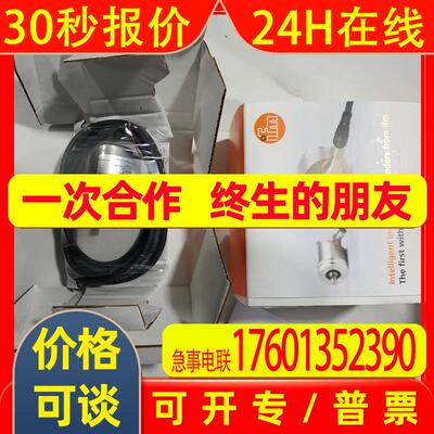 RB1015 RB3100 RB3500 RB6001 询价  德国 易福门(IFM)