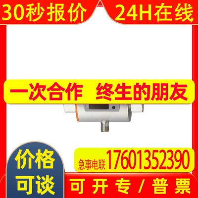 IFM SM6604 SM6621 SM7000 SM7001 SM7004 SM7020 SM7050 SM7100