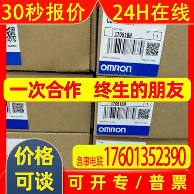 全新原装CJ1W-OC211 CJ1W-0C211现货出售