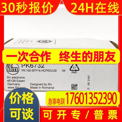 PK6732 易福门传感器压力传感器 现货议价