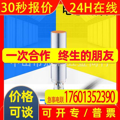 全新易福门IG5953电感式接近开关传感器IGK2008BFRKG/2LED/US-104