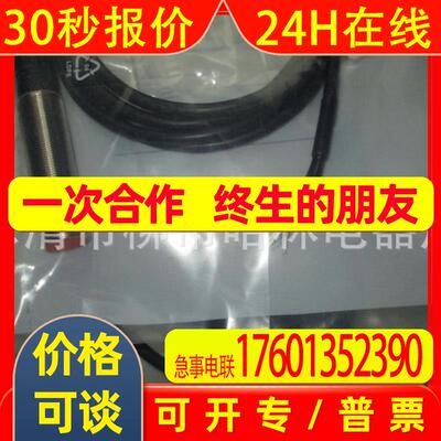 供应 德国IFM 易福门速度传感器 DI5003