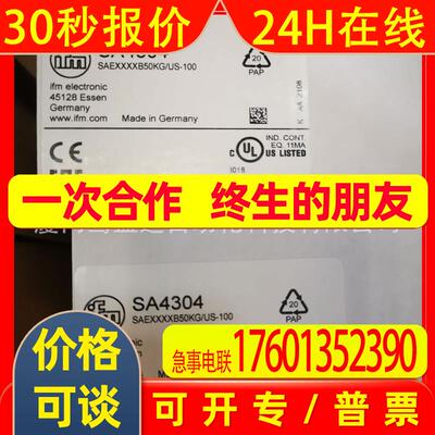 IFM易福门传感器SA4304