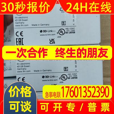 IFM易福门传感器PN3560