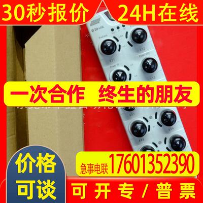 AL1203 易福门全新ProfinetIO-Link模块 议价