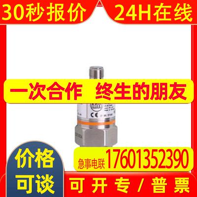 IFM PA3021 PA3022 PA3024 PA3026 PA3027 PA3060 PA3220 PA3221