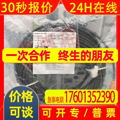 原装德国 IFM 易福门 EVC083