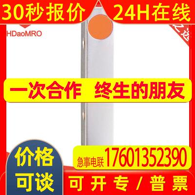 ifm易福门IL5004-电感式接近开关-ifm易福门IL5004接近开关传感器