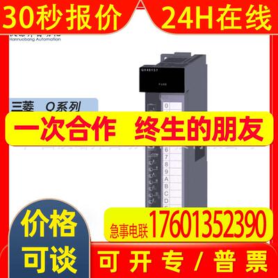 QY23L Q系列/H网络模块远程光纤环路型模块议价