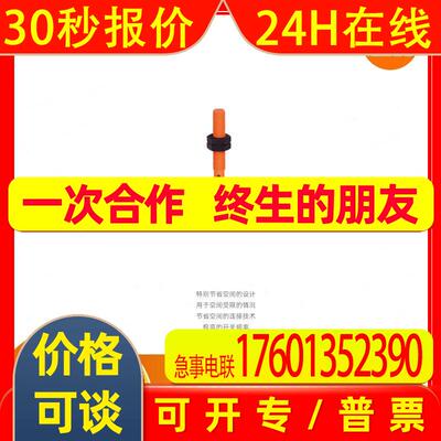 IFM易福门  电感式接近开关IE5129 全新原装
