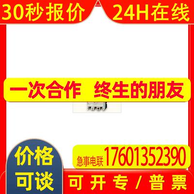 漏电断路器 NV250-SV 3P 200A 100-440V 30MA CE