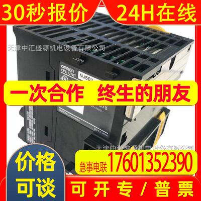 NJ101-1000可编程控制器CPU单元3MBPLC