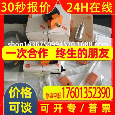 TA2002 TA2012 TA2105 TA2115 TA2135 TA2145 TA2212 易福门原装