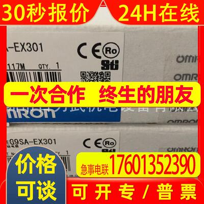 原装全新OMRONG9SX-AD322-T15-RT DC24