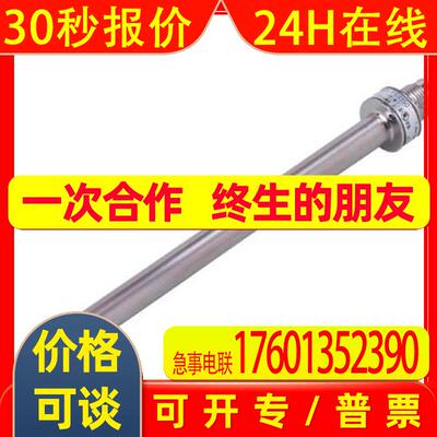 IFM易福门TT1050 TT-100KBBD10-...../US/温度感应探头传感器