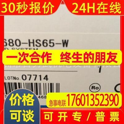 V680-HS65-W原装全新OMRON