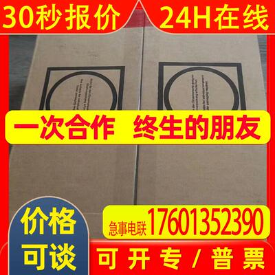 全新 acopos 贝加莱 B&R 8V1180.00-2 伺服驱动器 需询价
