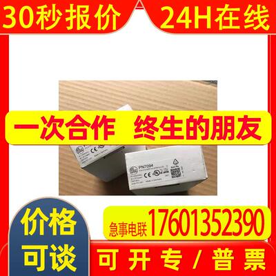 易福门接近开关IG5919