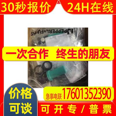 MTL4546Y    安全栅  浪涌保护器   全新原装  P+F  当天发货