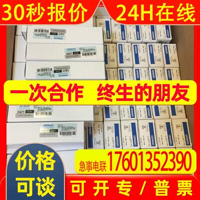 原装全新接近开关D5B-5515