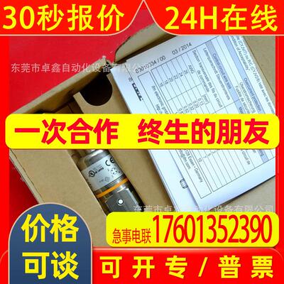 PA3509 易福门 压力传感器  议价