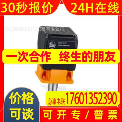 PN2069-PN7034-PN7070-PN7294-PN3070包邮IFM/易福门压力传感器
