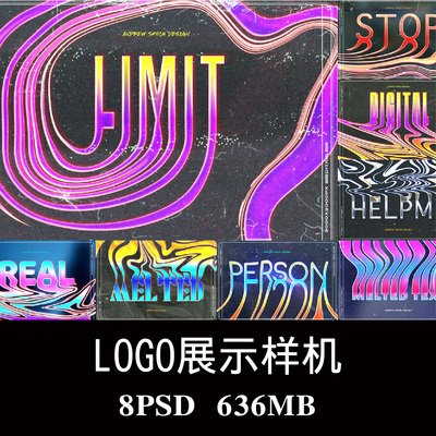 8款潮流失真扭曲液体融化logo字体设计PS样机效果图智能图层素材