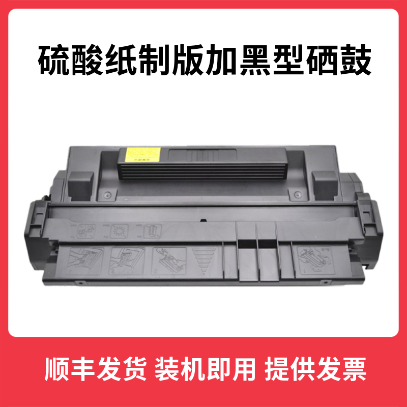 天威兼容爱普生LQ630k LQ635K PR730 PR630 735K针式打印机色带芯Epson LQ635K 80KF 82KF ...