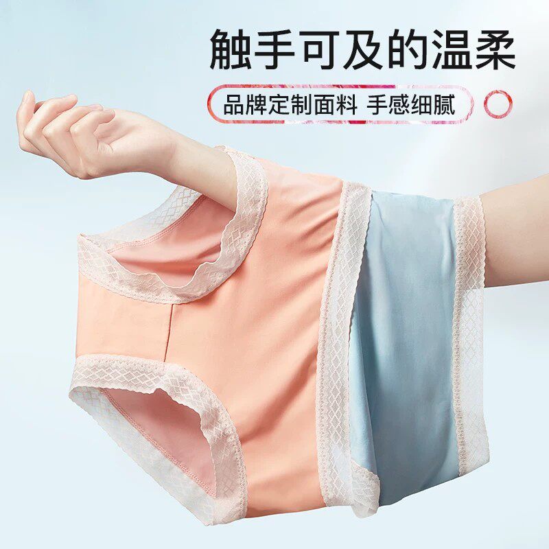 【2条装】他秘女士内裤透气抑菌棉档中腰三角裤弱酸性护理裤
