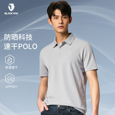 BLACKYAK/布来亚克 夏季男士防晒短袖POLOT恤UPF50+凉感MYM025W