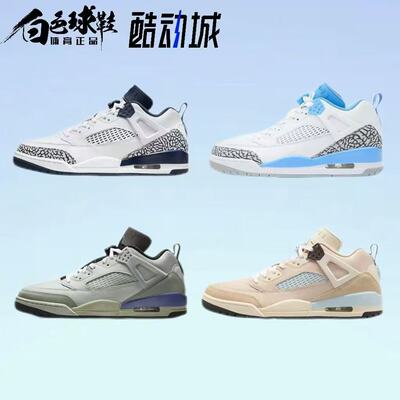 耐克JordanSpizike篮球鞋