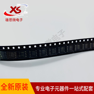 全新原装 TL431AIDR TL431AIDR2G 431AI 可编程精密基准 SOP8