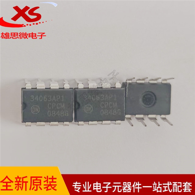MC34063AP1G直插反相稳压器芯片