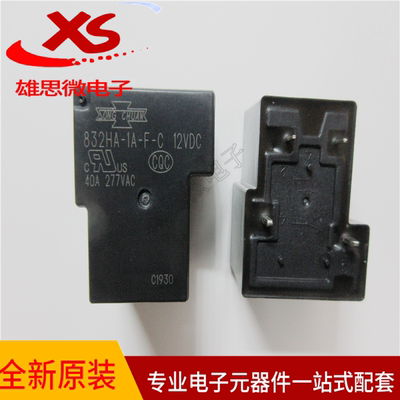 全新现货 832HA-1A-F-C 12VDC 继电器40A 12V 277VAC 4脚常开