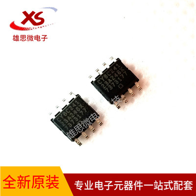 全新原装CY8C24123A-24SXIT CY8C24123A-24SX 嵌入式微控制器SOP8