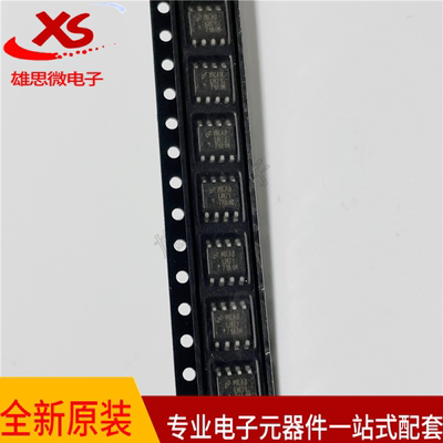 全新原装 LM7171AIMX  封装SOP8 现货配单服务