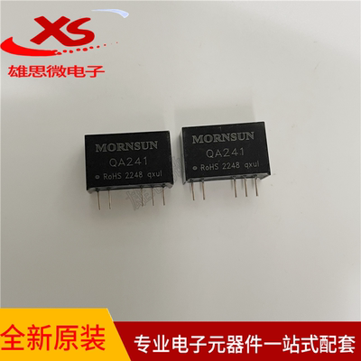 原装现货 QA241  IGBT 驱动器专用 SIP