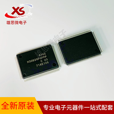 全新原装  M30624FGPFP#U3C QFP-100 16位微控制器现货