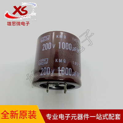 全新原装 EKMR201VSN102MR30S  200v1000uf 30x30 黑金刚