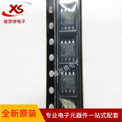 原装现货 3PEAK TP8485E-SR收发器 TP8485E 贴片SOP8