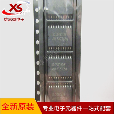 全新原装正品 UCC3895 UCC3895DW SOP20 稳压器 切换控制器