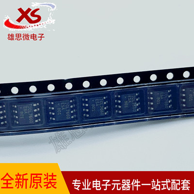 全新原装 ICL7660ESA ICL7660ESA+T 开关稳压器芯片 贴片 SOP-8