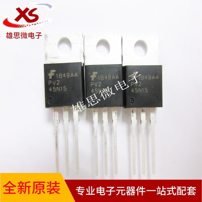 全新原装进口 FQP45N15V2  45N15 TO220系列场效应功率管