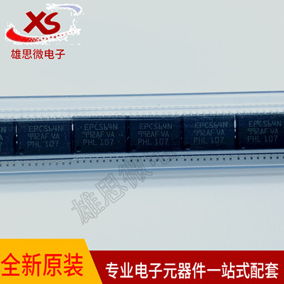 EPCS64SI16N 可编程逻辑器件配 SOP16 EPCS64N原装进口电子元器件