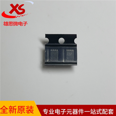 原装正品PCA9306DCUR PCA9306DCU 丝印7BDS 转换器芯片 VSSOP8