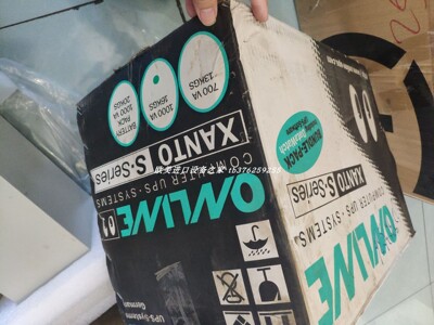 TDB2-U205-BE继电器MorsSmitt