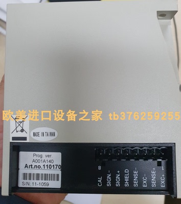 控制器POPEXRES-5010