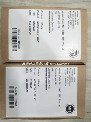 MESSKOMTO-STF160G油位计