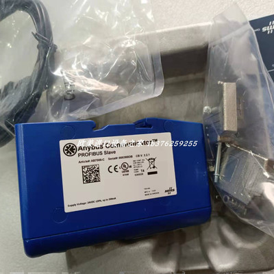 HMSEWONEC7133L-00MA模块